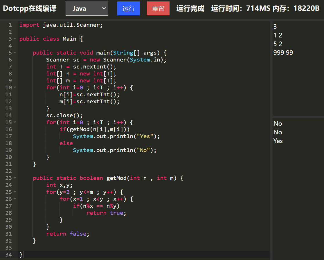 题目2701:蓝桥杯2022年第十三届决赛真题-取模（C/C++/Java组）_[蓝桥杯 2022 国 c] 取模-CSDN博客