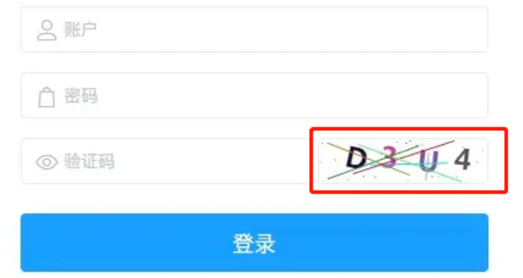 Python入门教程之生成验证码python验证码生成 Csdn博客