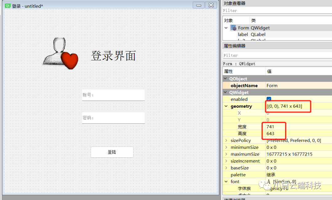 【教程】手把手带你搭建Login登录界面~_login登录页面-CSDN博客