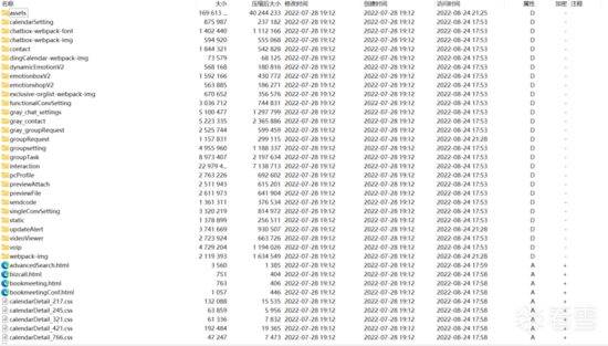 基于某钉探索针对CEF框架的一些逆向思路_cef逆向-CSDN博客