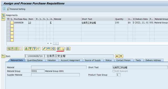 SAP MM ME56不能为审批后的PR分配供应源？-CSDN博客