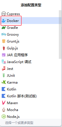 使用Docker部署Ruoyi-Vue-Plus_ruoyi-vue-plus docker部署-CSDN博客
