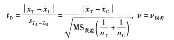《实用医学统计学与sas应用》学习笔记 多组样本均数比较的方差分析 Csdn博客