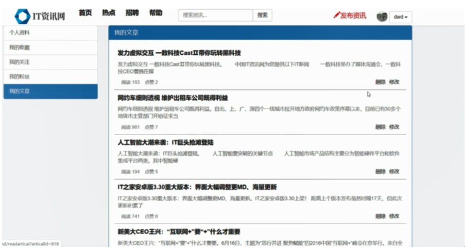 基于内容推荐算法的it资讯智能推送系统资讯推荐算法 Csdn博客