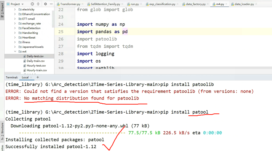 如何安装python中的patoolib库-CSDN博客