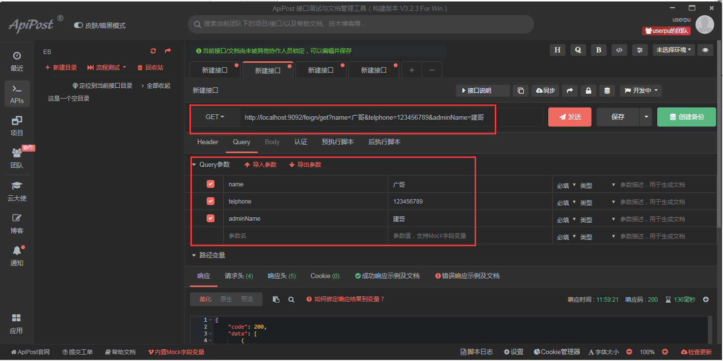07-微服务相互调用-OpenFeign_openfeign 是两个微服务之间的调用吗-CSDN博客