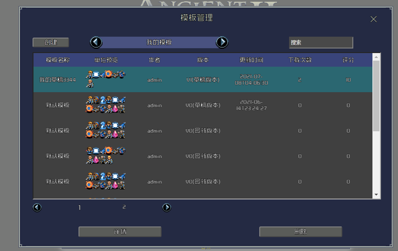 使用VUE(uniapp)和Spring boot做的小游戏 远古帝国_uni小游戏网站-CSDN博客