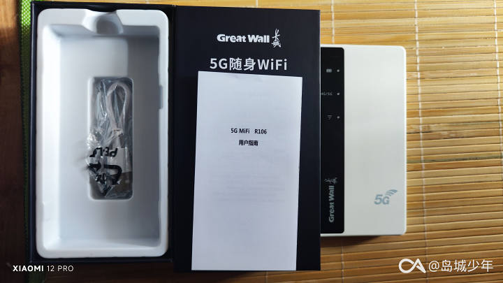 长城5G随身WiFi-r106，随身WiFi开箱评测_r106刷机-CSDN博客