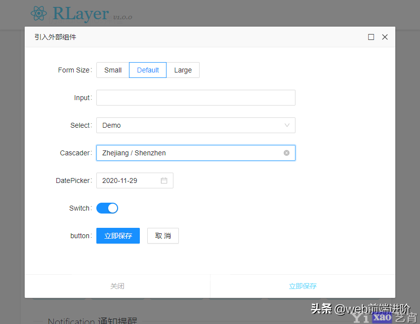 layer弹窗自定义html,RLayer–超赞的React.js桌面端自定义弹窗组件-CSDN博客