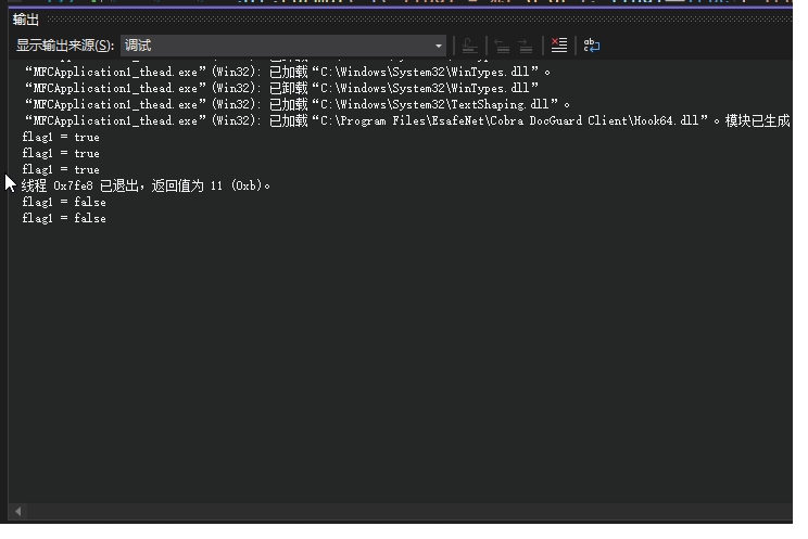 [vc笔记]mfc启动线程，判断线程是否结束_mfc判断线程是否结束-CSDN博客