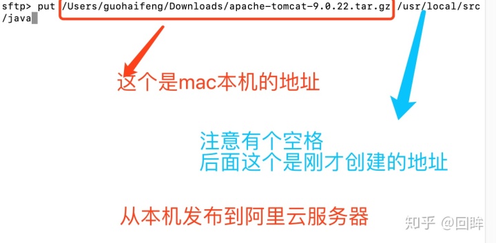 中孚保密检查客户端 完全卸载_超级详细Mac终端给阿里云部署Jdk Tomcat Mysql 和卸载 mysql 072 后续...-CSDN博客