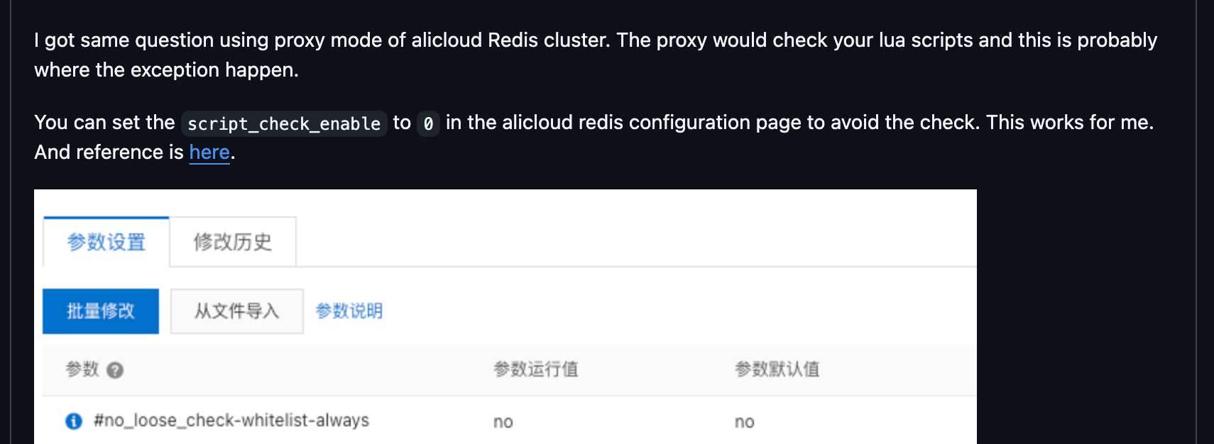 记一次Redisson 分布式锁问题_redisson unlock报lua脚本错误-CSDN博客
