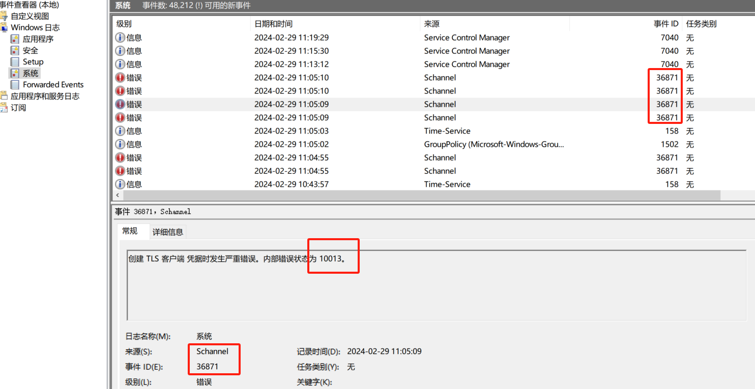 Windows蓝屏，事件ID36871&错误状态10013处理一例_schannel错误36871-CSDN博客