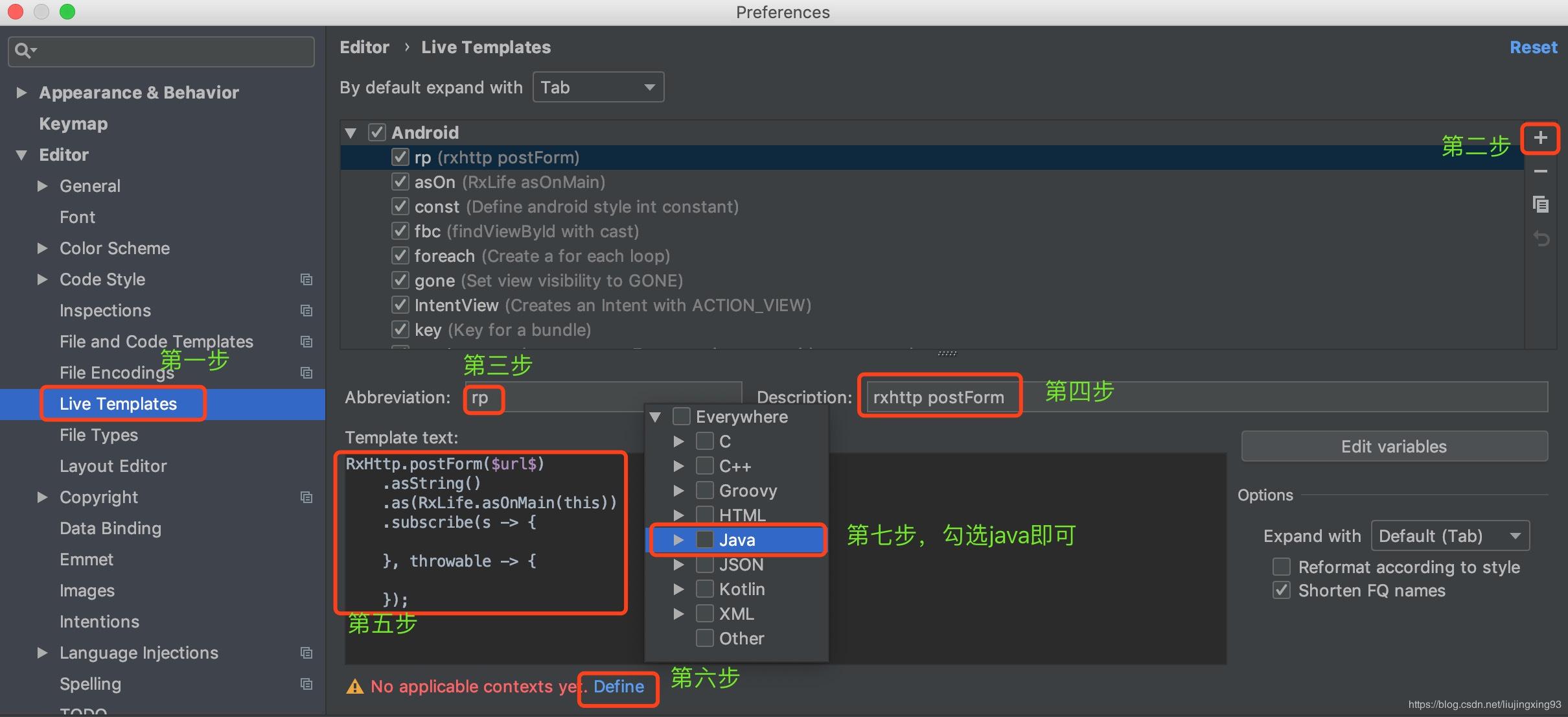 RxHttp 让你眼前一亮的Http请求框架_android rxhttp-CSDN博客