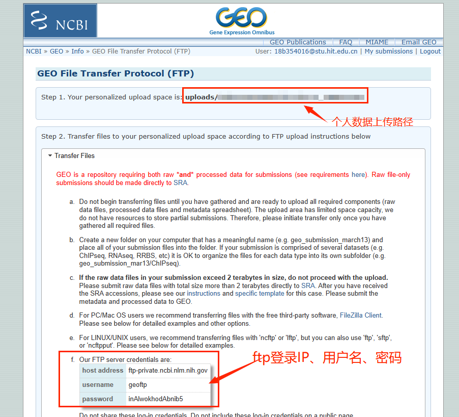 组学数据上传（六）|GEO数据库数据上传实操_geo数据上传-CSDN博客