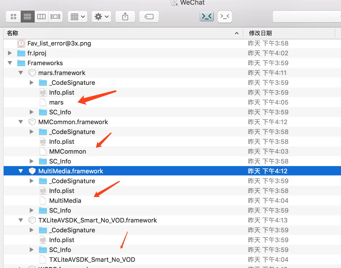 iOS应用砸壳_ios砸壳-CSDN博客