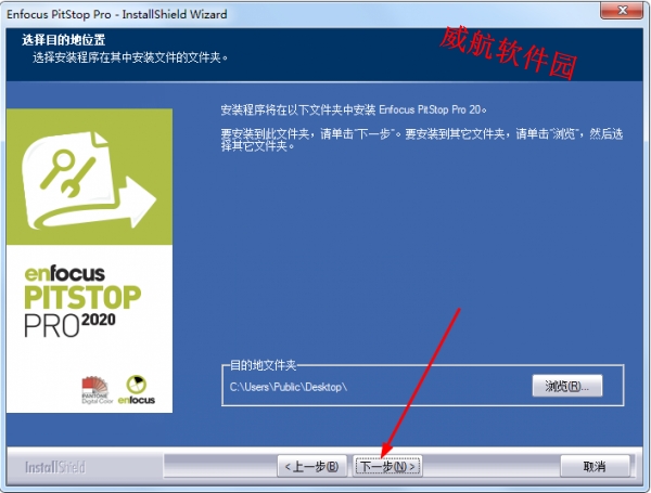 Enfocus PitStop 2021 Pro（PDF增强插件）官方正式版V21.0.1248659 | pitstop插件下载_威航软件园 ...