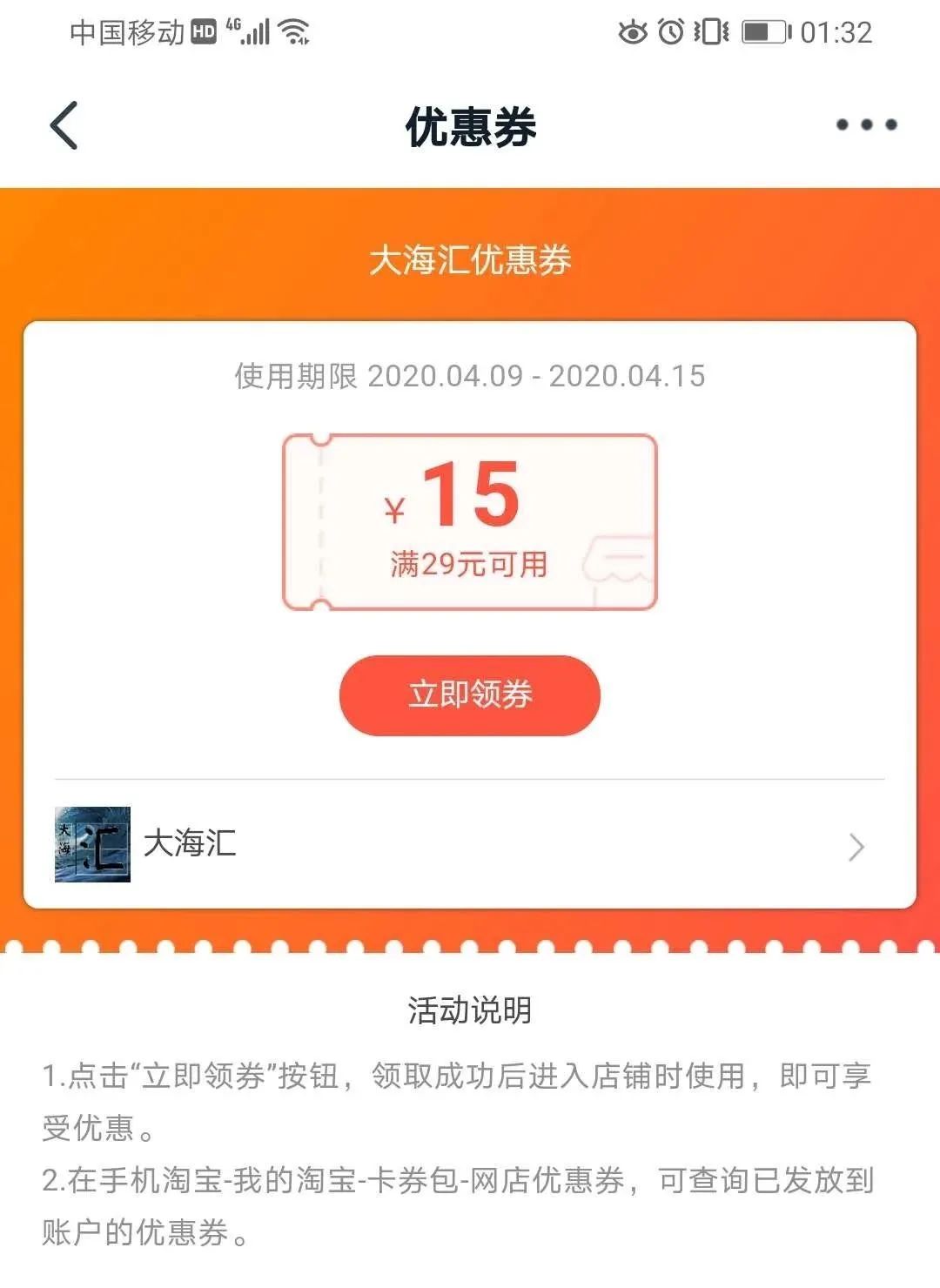 基于vue-cli3 + axios 构建多页面应用H5移动端电商网站项目（上）X_vue h5商城源码-CSDN博客