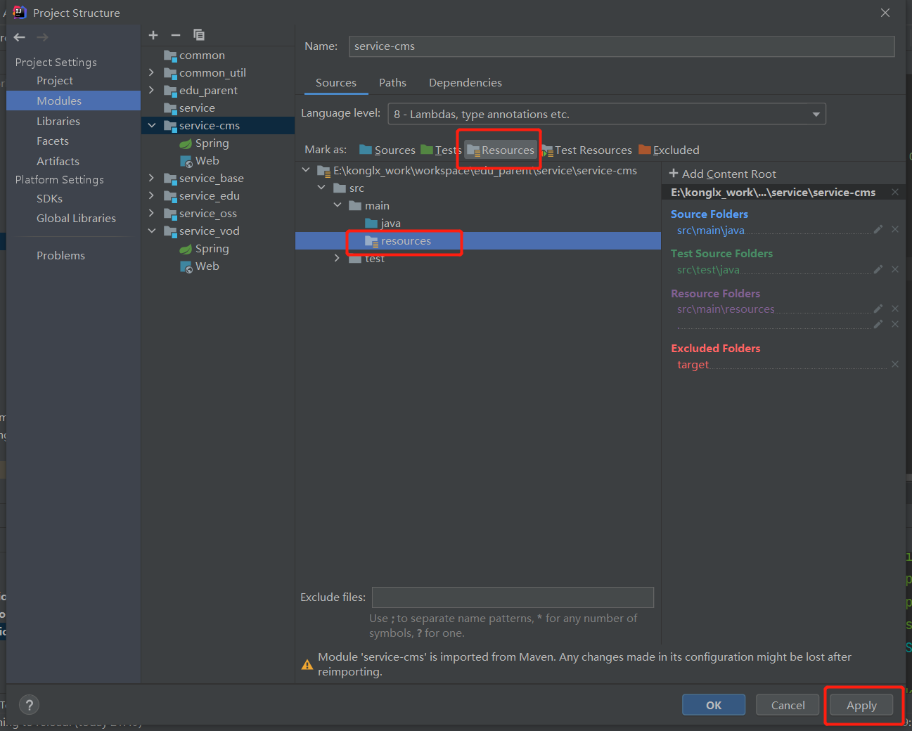 springboot 设置resources作为资源文件-CSDN博客