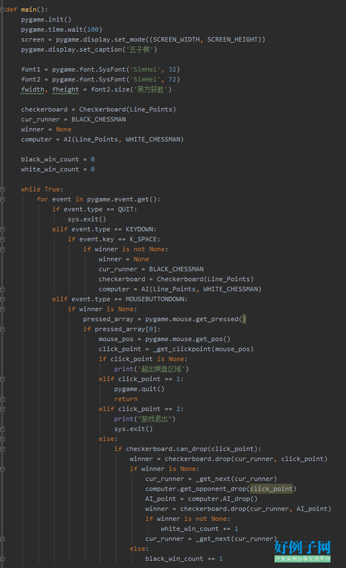python五子棋代码最简单的,python五子棋代码和结果_pythonai五子棋源代码-CSDN博客