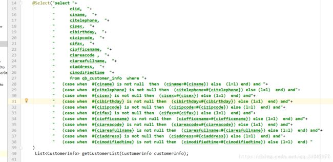 Java中动态查询条件java实现动态添加查询条件 Csdn博客