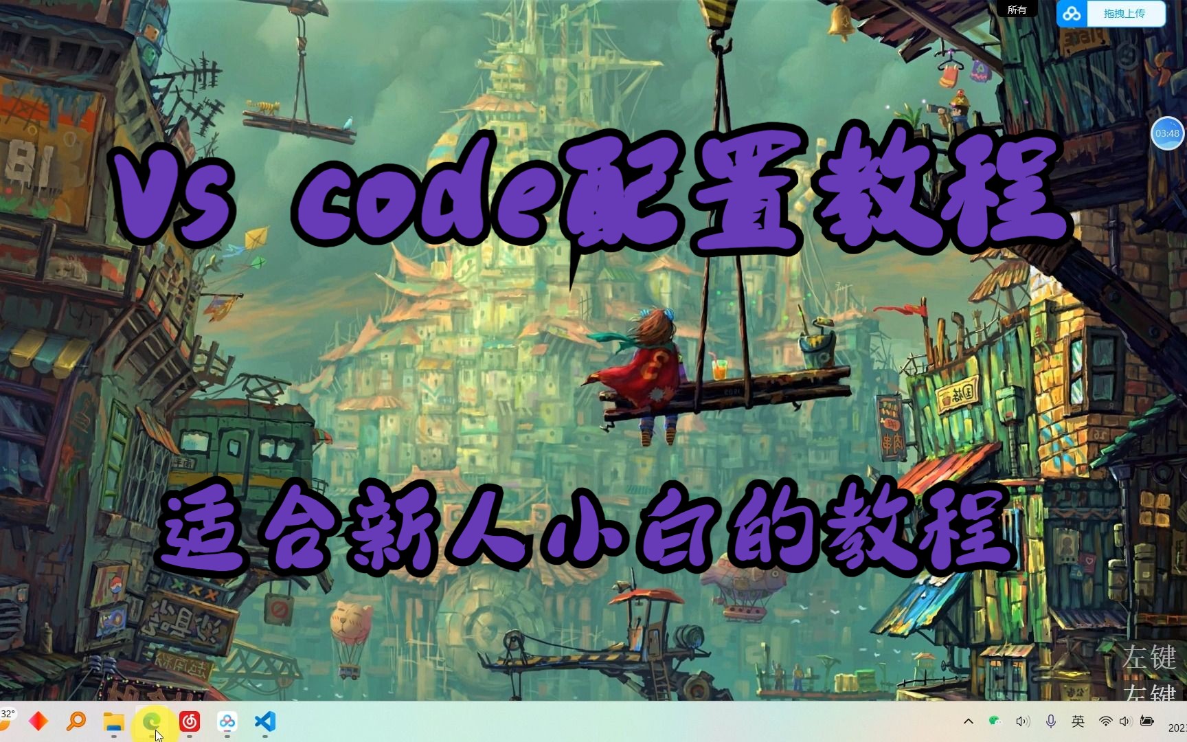 Vs Code写c语言代码配置（超详细超基础）vscode写c语言使用教程tokenw的博客 Csdn博客 