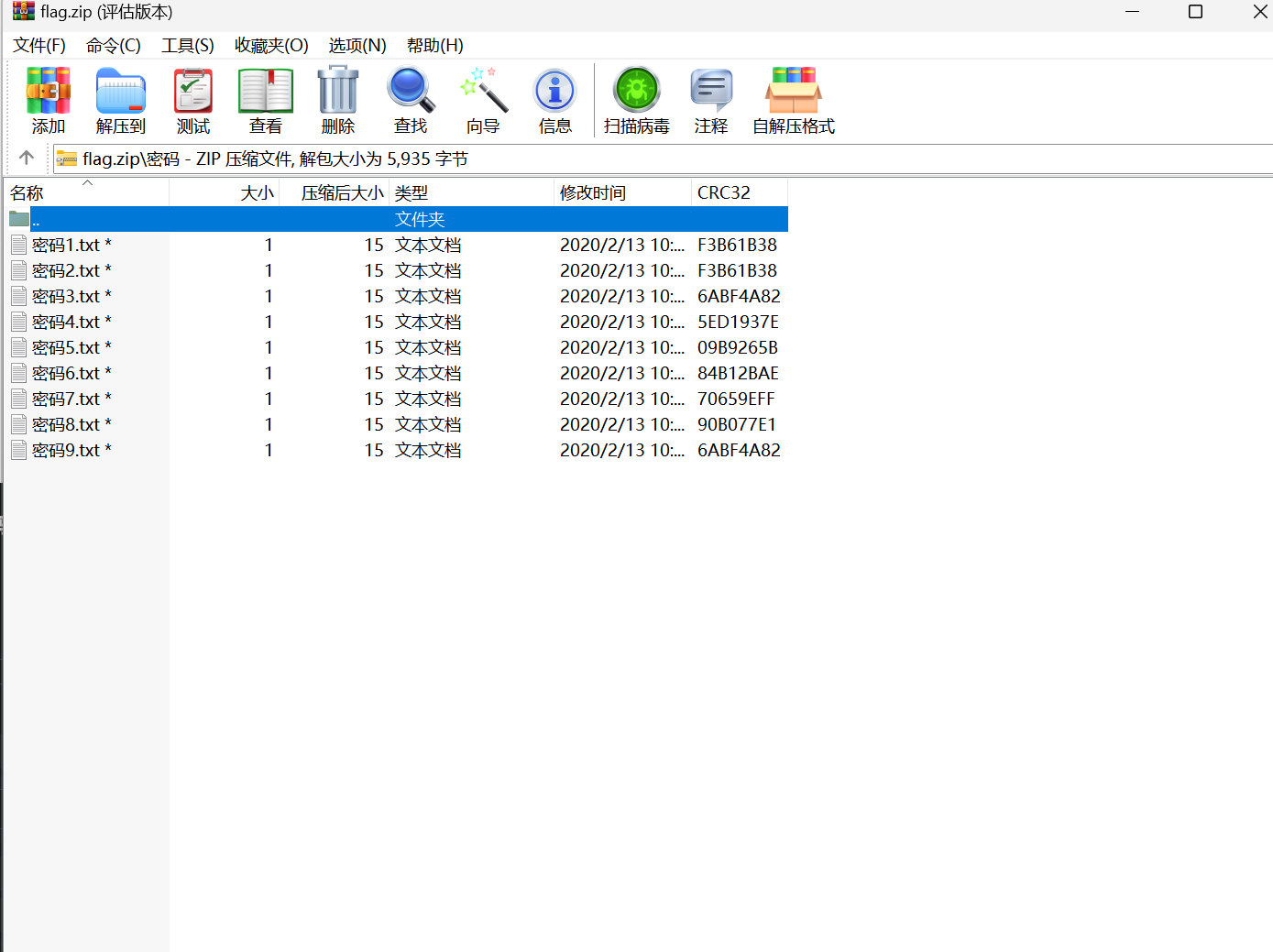 【misc】ctfshow-stega10 --套娃_stega10 ctf-CSDN博客