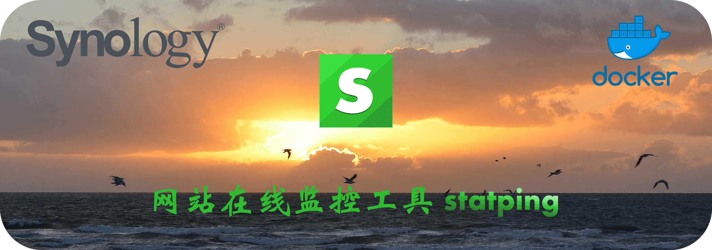 网站在线监控工具Statping_群晖 网页监控-CSDN博客