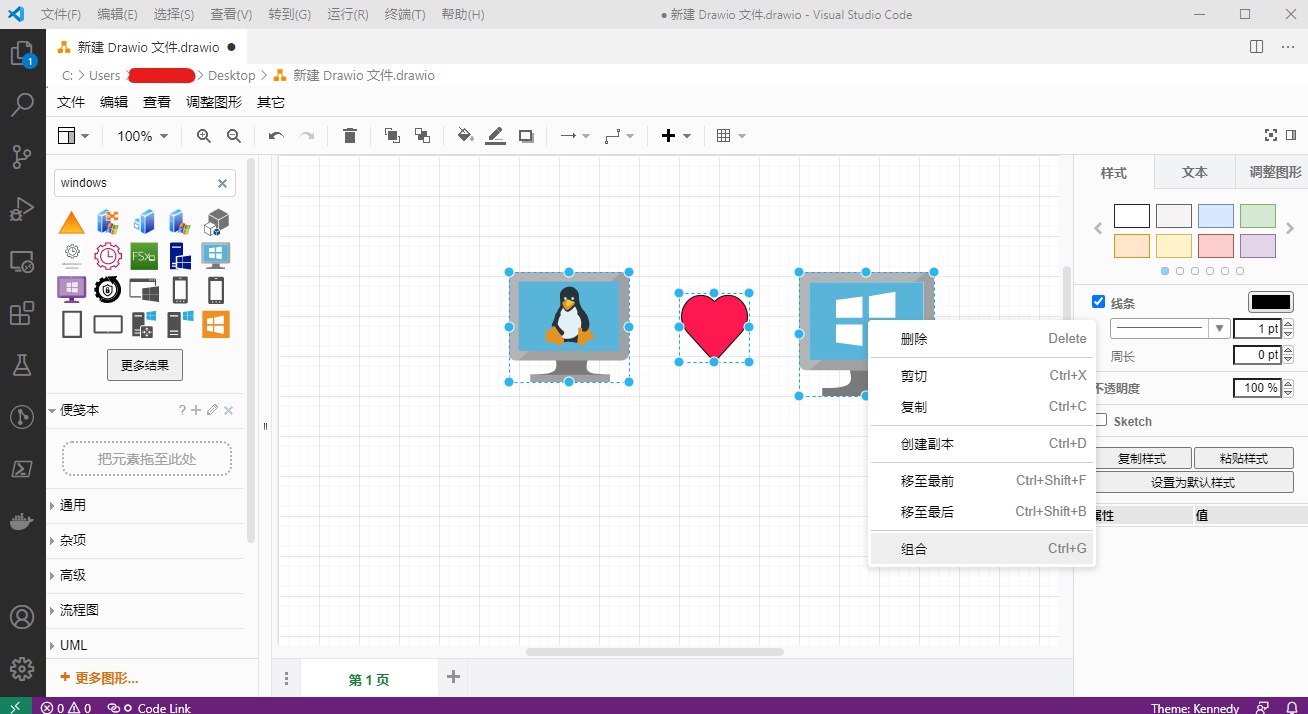 为 Visual Studio Code 的 Drawio 插件新增创建 Drawio 格式文件的右键菜单_右键新建增加draw.io-CSDN博客