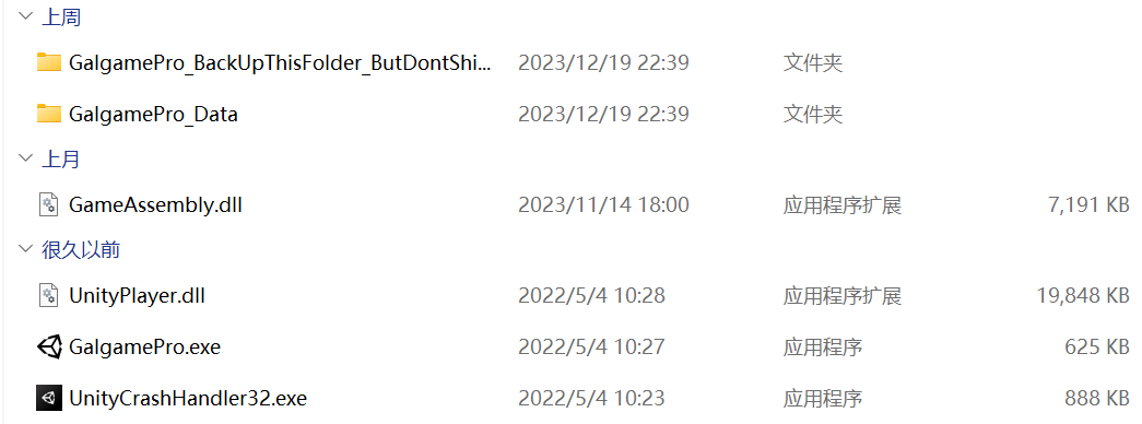 安洵杯 2023 RE 牢大想你了 WP-CSDN博客