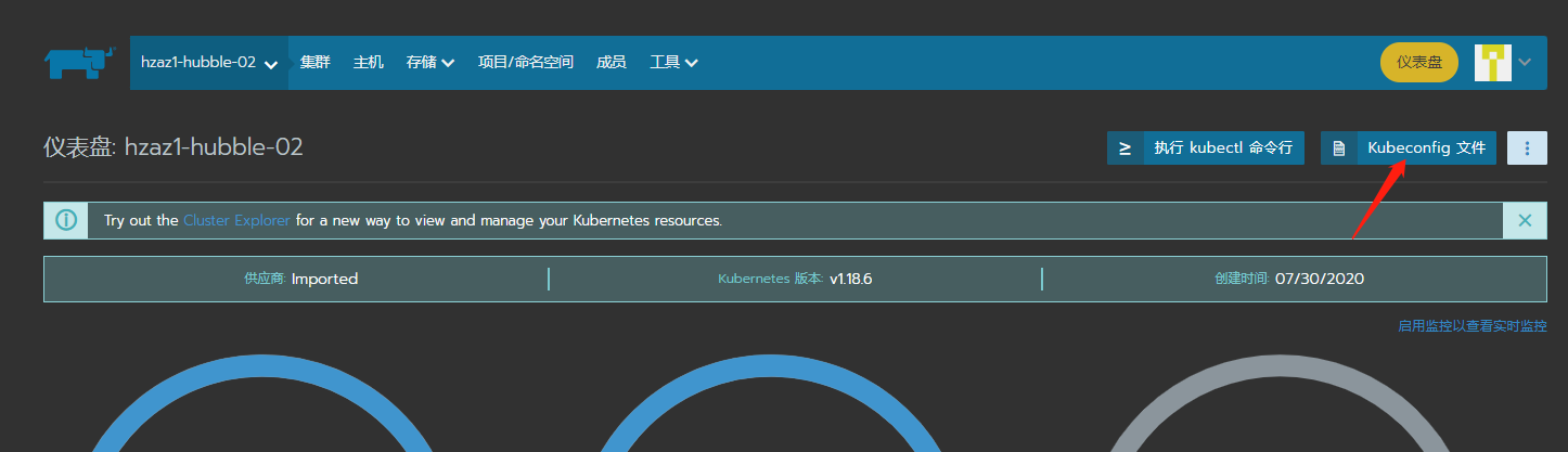 总结：kubectl之kubeconfig配置kubectl Config Csdn博客 