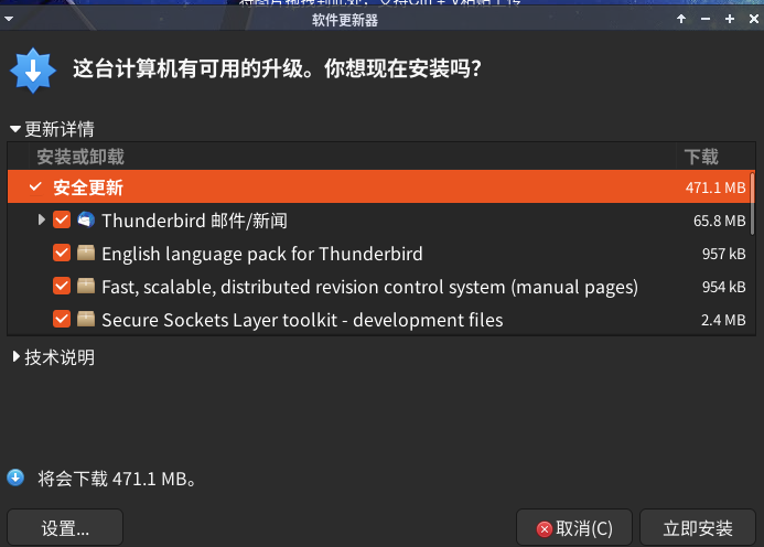 禁止ubuntu22.04开机自动升级提示_ubuntu22.04关闭自动更新-CSDN博客