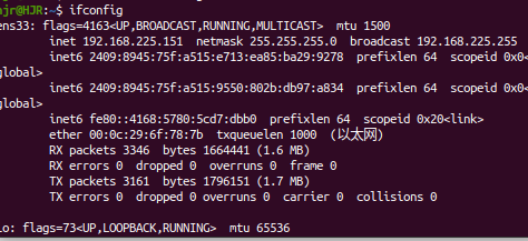 VM虚拟机只显示ipv6，不显示ipv4的问题_vmnet1的ubuntu为什么没有ipv4地址-CSDN博客