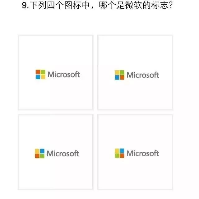 你能识别这些科技公司的真假logo吗？-CSDN博客