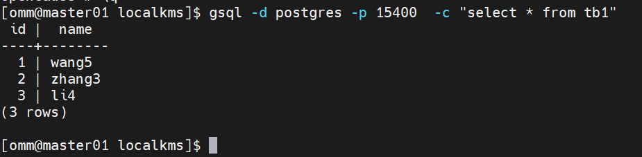 详解openGauss客户端工具gsql的高级用法_opengauss数据库命令行连接工具-CSDN博客
