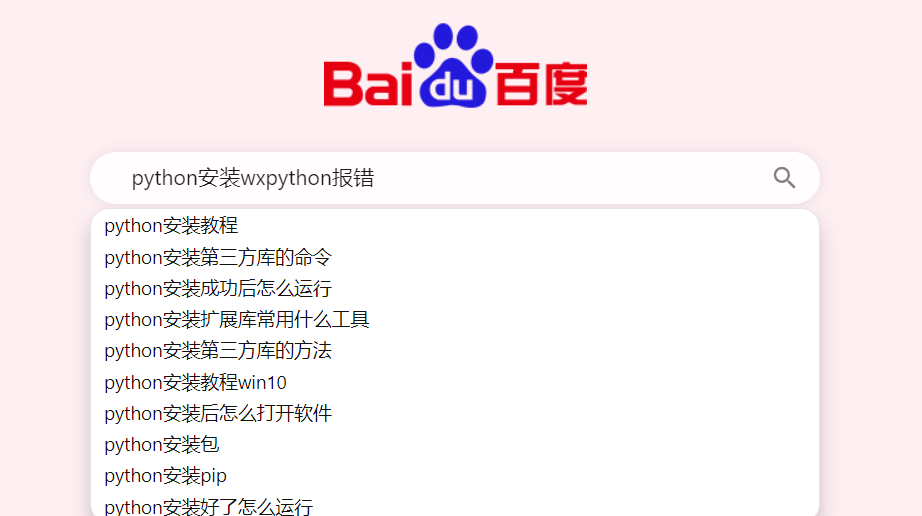 Python安装robotframework的一些常见的错误robotframework Excellibrary安装时报错 Csdn博客