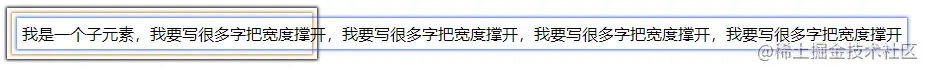 深入理解CSS之 如何使子元素撑宽撑开宽度 设置了display: block； 的父元素_子元素撑开父元素-CSDN博客