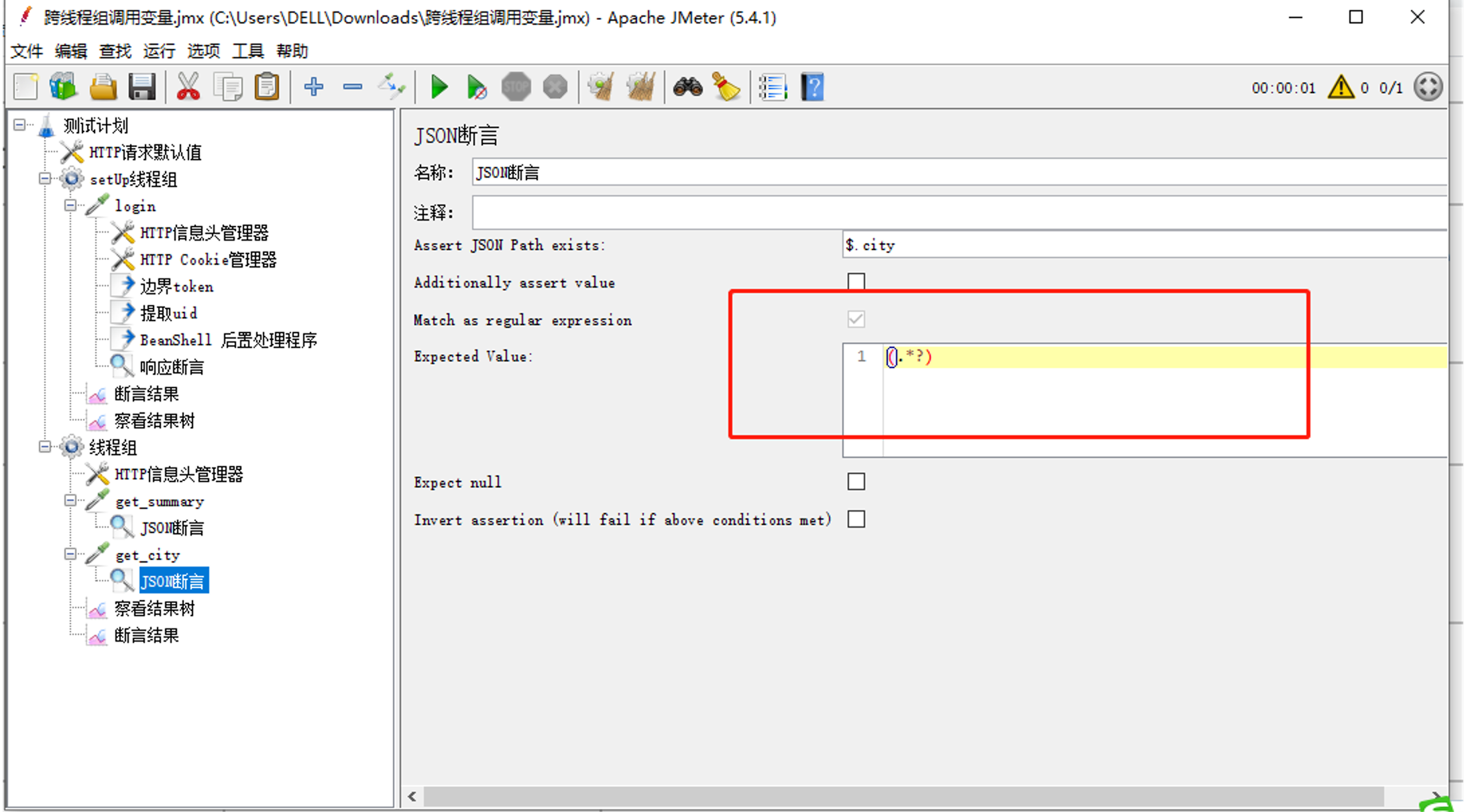 jmeter_常用断言_jmeter variable name to use-CSDN博客