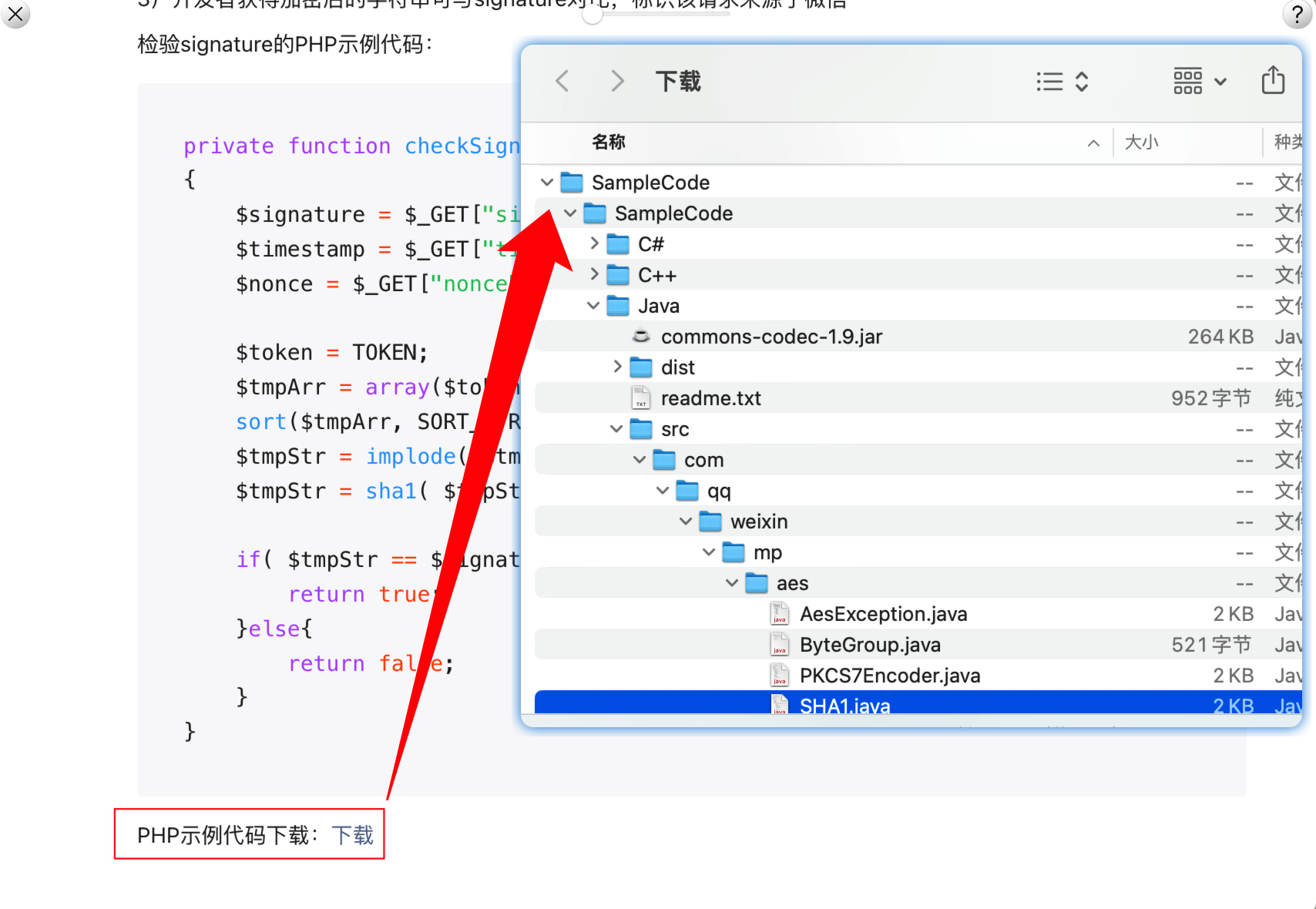 Springboot整合微信公众号实现扫码登录两种方式,两种实现关注公众号 登录 实现 Csdn博客 8018