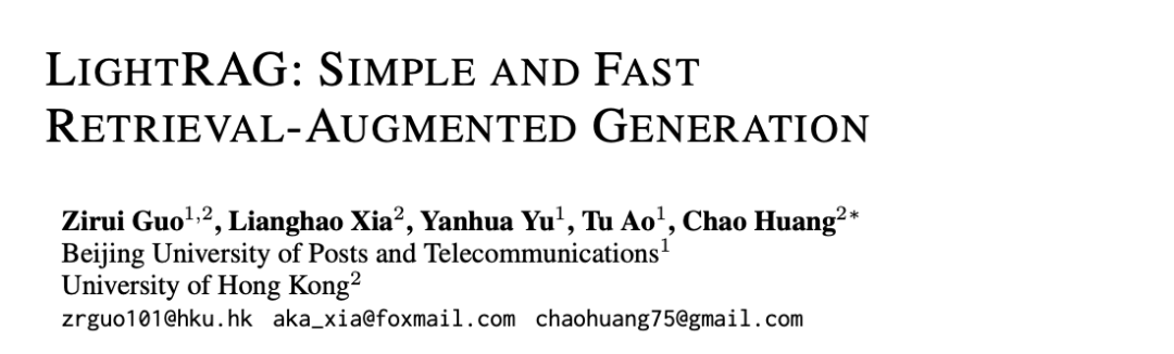 港大打造 LightRAG：让大模型 RAG 高效又便宜-CSDN博客
