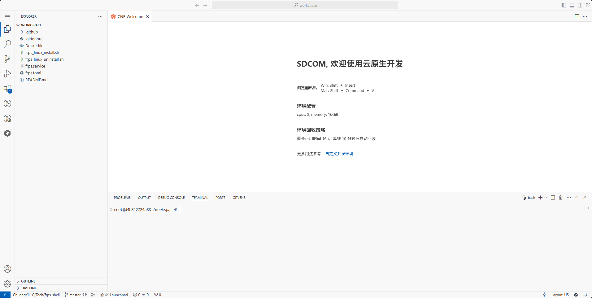 （云）原生（构建），启动！_cnb.cool-CSDN博客