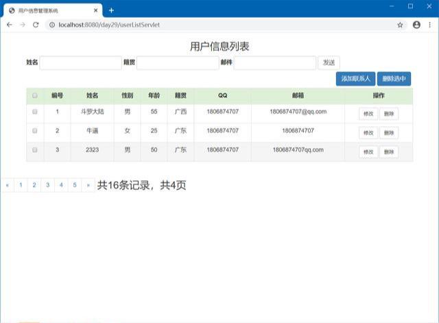 java中update什么意思,大量教程_aifans_bert的博客-CSDN博客