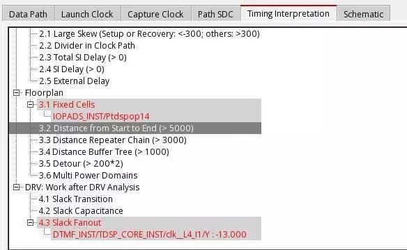 两点天上来，爱情一线牵——Global Timing Debugger_Tao_ZT的博客-CSDN博客