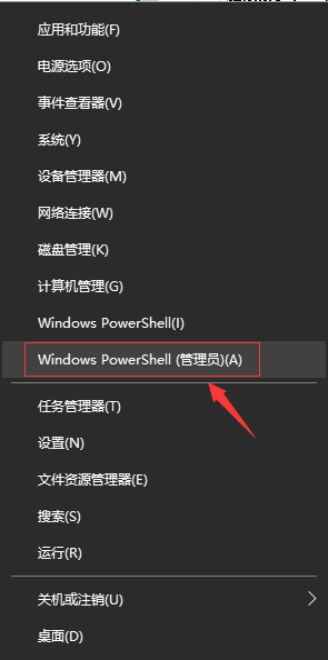 windows10不能修改hosts解决方案(附管理员权限运行cmd的方法)_win10修改hosts文件需要管理员权限-CSDN博客
