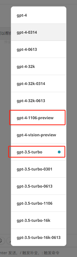 GPT-4 Turbo搭建教程_gpt-4-1106-preview-CSDN博客