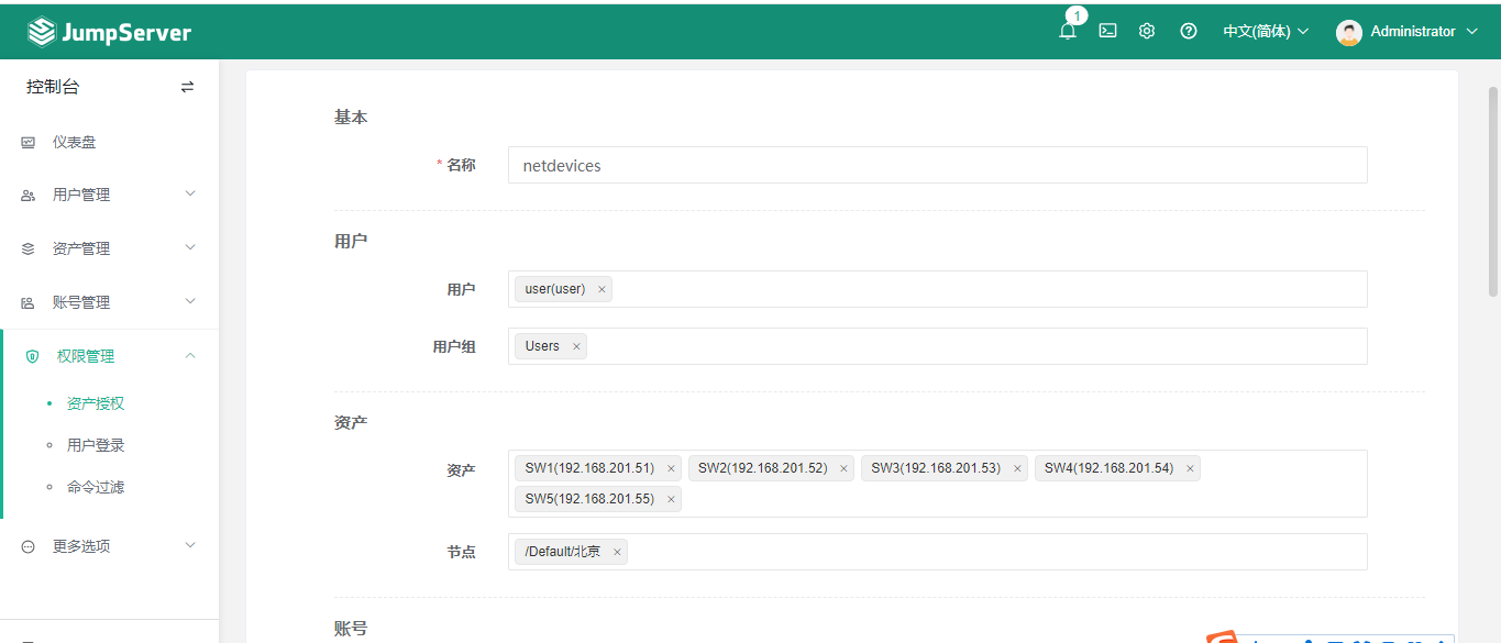 通过jumpserver跳登交换机进行CLI操作_jumpserverclient-CSDN博客