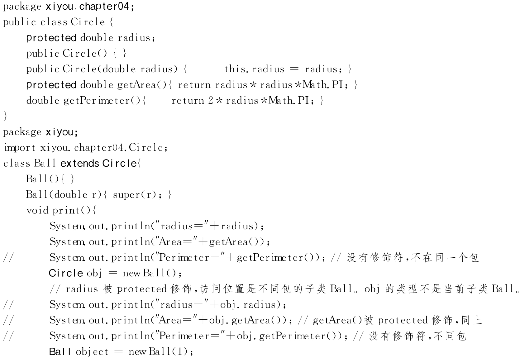 Java 类中有几种访问权限类中成员的访问权限java语言程 Csdn博客