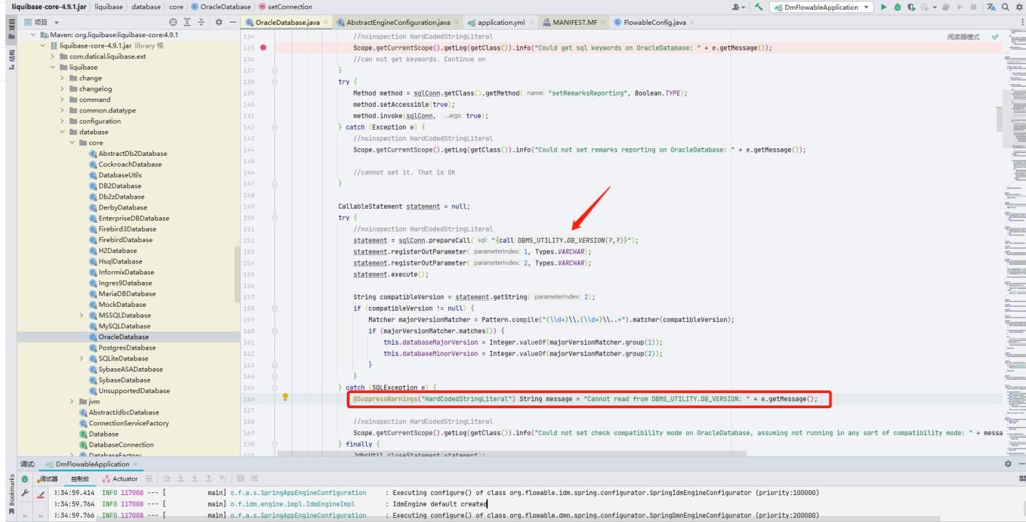 flowable 达梦数据库适配步骤整理【官方提供】_couldn't deduct database type from database produc-CSDN博客
