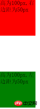 html盒子距离上边距50px,css中的margin属性-CSDN博客