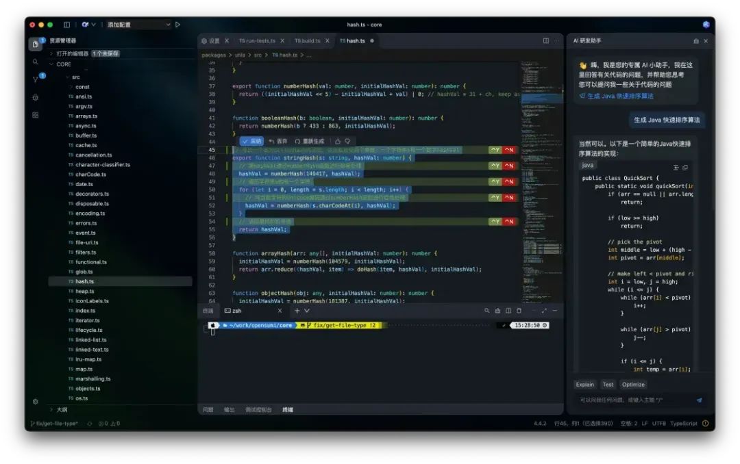 Cursor 破局的关键：两个 PMF | Cursor 底层模型 / 使用教程_cursor是哪个公司的-CSDN博客